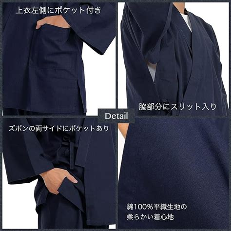 Edoten Samue Japanese Traditional Kimono Pajamas Edoten