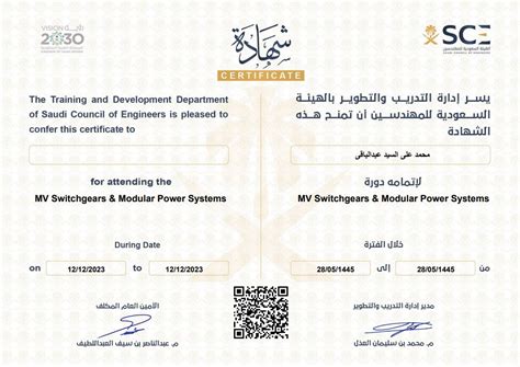 mohammed elsayed on linkedin glad to share