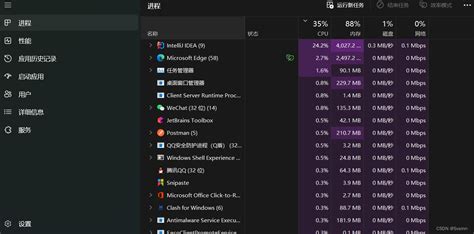 多线程的相关知识 Csdn博客