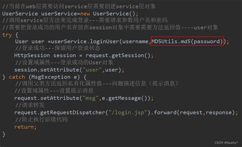 Md5加密技术md5技术 Csdn博客