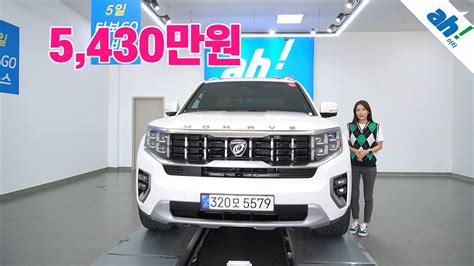 아차 완전 무사고 신차급 컨디션 내외관 상태 우수 중고차딜러 추천차량🚙기아 모하비 더 마스터 디젤 30 4wd 6인승 마스터즈 Feat 320모5579