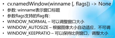 Opencv图像处理详细讲opencv图像处理技术 Csdn博客