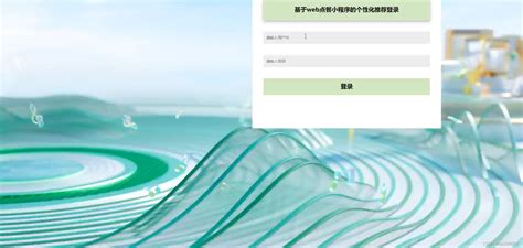 django基于web点餐小程序的个性化推荐4g32m 程序 开题报告 CSDN博客