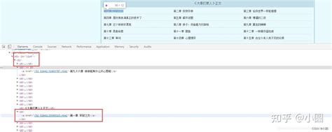 Python教你告别付费，免费看小说【含完整代码】 知乎