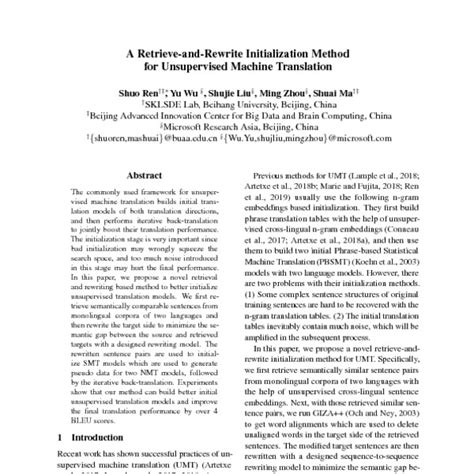 A Retrieve And Rewrite Initialization Method For Unsupervised Machine