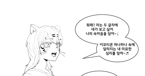 オリジナル Rkgk ハルイチゴのイラスト Pixiv