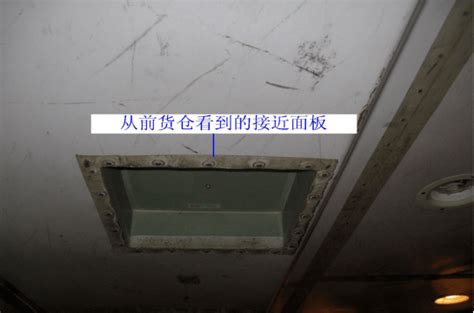 货舱门打不开？可以试试这三种方法客舱手柄面板