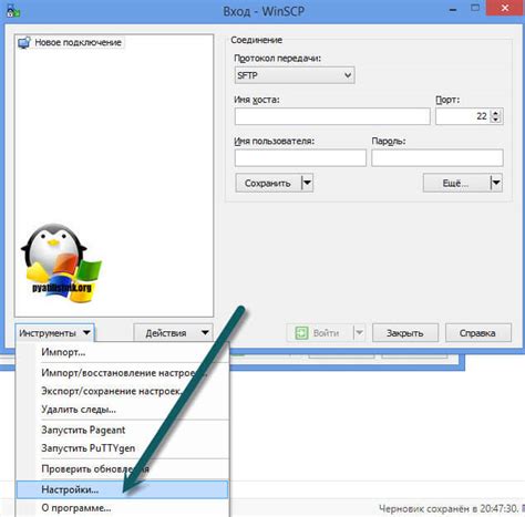 Как добавить Putty в Winscp в роли Ssh клиента Настройка серверов Windows и Linux