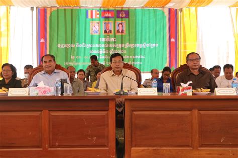 រដ្ឋបាលខេត្តស្ទឹងត្រែង រៀបចំវេទិកាផ្សព្វផ្សាយ និងពិគ្រោះយោបល់របស់ក្រុមប្រឹក្សាខេត្ត អាណត្តិទី៣