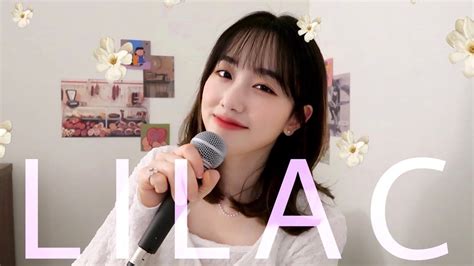 아이유 Iu 라일락 Lilac Cover By Brmy Youtube