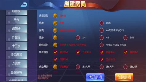 嘎嘎亲测最新版五游系列乐趣联盟 嘎嘎会响源码视频搭建教程下载学习小站