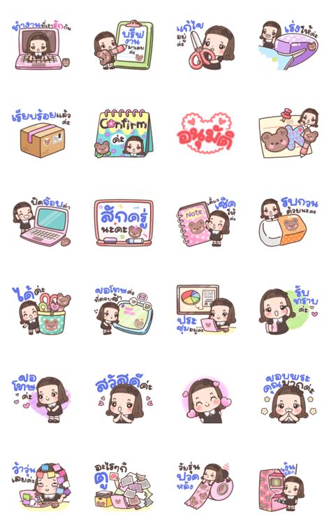 ดินสอ กู๊ดจ๊อบ สติ๊กเกอร์ไลน์ดุ๊กดิ๊กและมีเสียง ของแท้ 100 ลิขสิทธิ์แท้ ไม่มีวันหมดอายุ อัพเดต