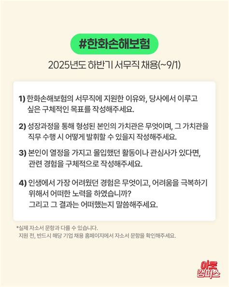 아웃캠퍼스 맥심 커피 대학생 서포터즈 커피라이터 3기 ~715 커피 한 잔의 여유를 즐기며 2학기 준비를 하고 싶다면 맥심 커피 대학생 서포터즈 커피라이터에 도전해