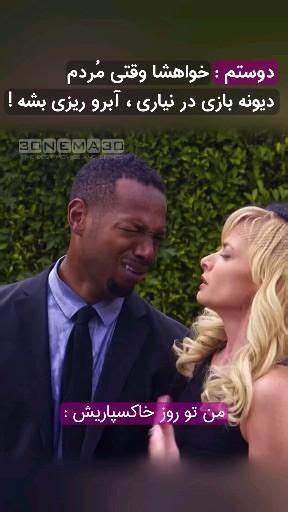 حق پرومکس Video