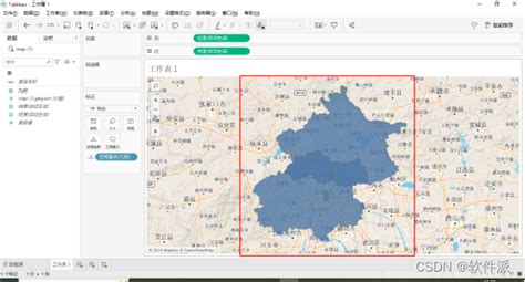 Tableau自定义地图区域 创建市级填充地图 全能电子地图下载器 Csdn博客
