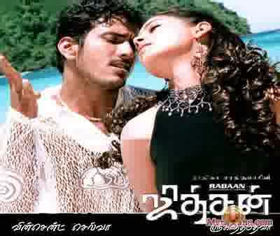 Jithan Songs In Tamil Happy Birthday To The Soulful Singer Jithinraj