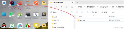 二，ssm项目 前后端分离 搭建vue前端工程 ssm删除功能 csdn博客