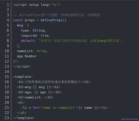 教程10 vue3的生命周期与方法（typescript） setup语法糖详解 setup中的生命周期钩子（代码截图版） 前端哥
