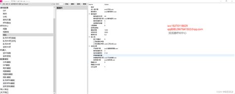 自动外呼技术：提升客户服务的利器 队列外呼 基于freeswtich workman freeswitch csdn博客