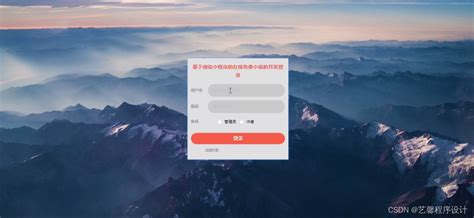 Java计算机毕业设计基于微信小程序的在线免费小说的开发【附源码远程部署程序mysql】 Csdn博客