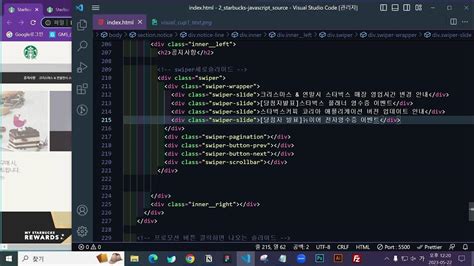Starbucks Clone Codding Html1headervisual Area Youtube