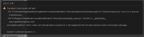 Modeling Cannot Load Model After Running Blender And Installing Add
