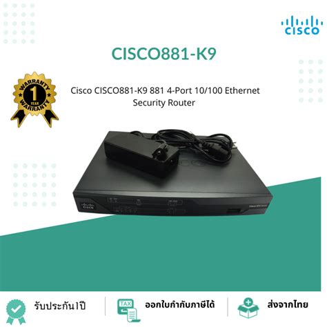 Cisco881 K9 Cisco 881 Ethernet Sec Router Shopee Thailand