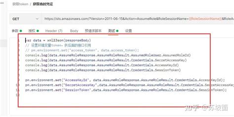 亚马逊 sp api 接口如何对接？ 知乎