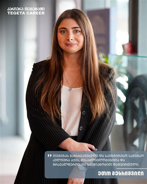Tegeta • თეგეტა On Linkedin გაიცანი ეთო მეხრიშვილი რომელმაც კარიერა თეგეტაში მარკეტინგის