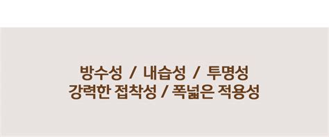 아이베란다 초강력 양면 Abs 접착 테이프 재사용 가능 Cc 아이베란다 공식몰 Diy목공자재