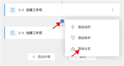 分钟带你玩转PingCode Flow