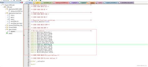 hal库stm32常用外设教程（二）—— gpio输入 输出 hal gpio csdn博客