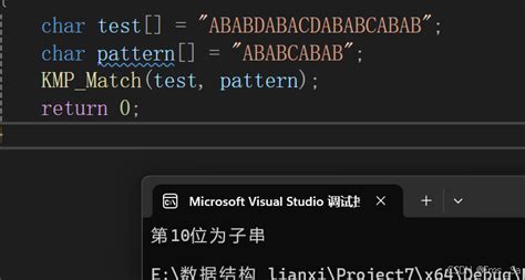 数据结构串的kmp模式匹配（c语言代码）数据结构kmp算法c语言代码 Csdn博客