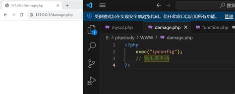 Php 危险函数1 Os 命令执行函数 Csdn博客