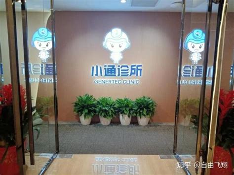 特医科技 刻睡”减压赋能舱落地通用技术小通诊所 知乎 特医科技 刻睡”减压赋能舱落地通用技术小通诊所 知乎