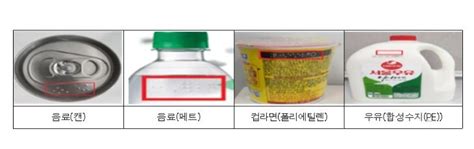 음료·컵라면·우유 10개 중 6개 점자 표기 無…있어도 가독성 낮아