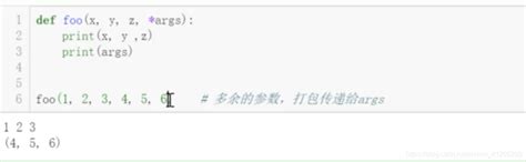 Python 基础（五）函数python中prob函数 Csdn博客