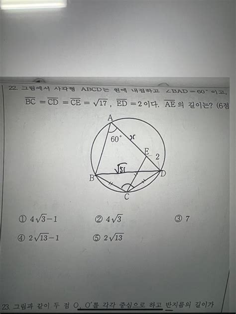 수학문제 풀이 지식in