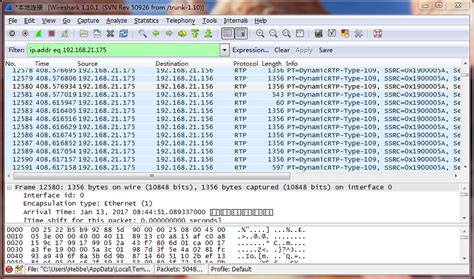 Wireshark 分析rtp丢包率wireshark分析rtp丢包率 Csdn博客