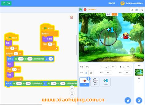 Scratch作品:鸡兔同笼 小虎鲸scratch资源站 Scratch作品:鸡兔同笼 小虎鲸scratch资源站