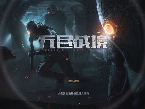 Fps类游戏ui界面 素材网站 图片免费下载 Zcool站酷