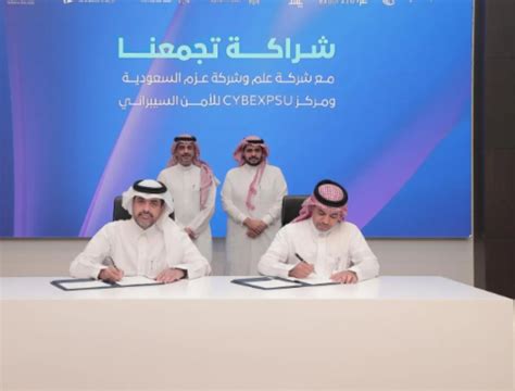 وزارة الاتصالات توقع 3 اتفاقيات مع شركات تقنية لتوظيف وابتعاث 104 من