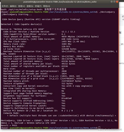 ubuntu查看cuda arch bin cuda arch bin csdn博客