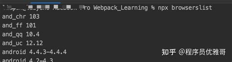 在webpack 5 中如何进行 Css 常用配置？ 知乎