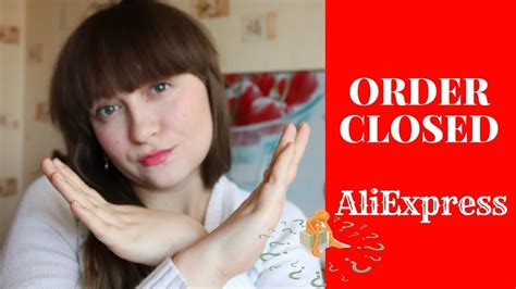 ЧТО ДЕЛАТЬ ЕСЛИ ЗАКАЗ ЗАКРЫТ НА АЛИЭКСПРЕСС А ДЕНЬГИ СНЯЛИ Youtube