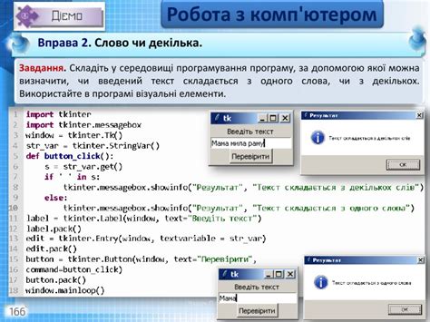 Розгалуження мовою програмування