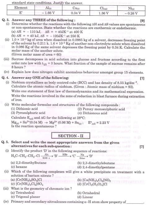 Chemistry Section I Ii March Hsc Hsc Co In Question Paper Chemistry Digital Learning