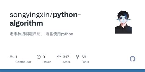 python algorithm dfs bfs readme md at master · songyingxin python