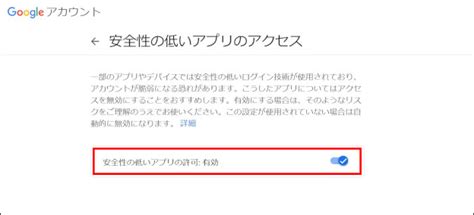 Minitool Shadowmakerのバックアップ設定（オプションスケジュールスキーム） Minitool