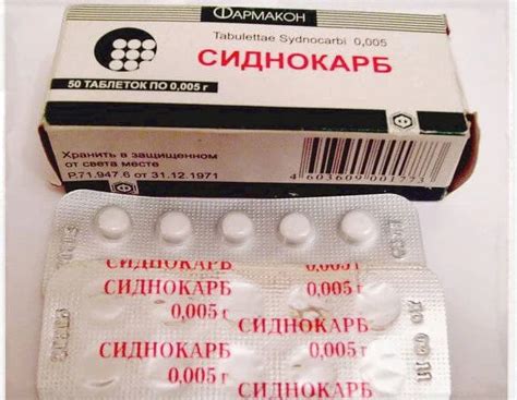 Таблетки от укачивания: драмина и другие лучшие препараты против ...